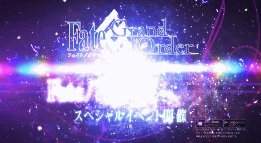 Download Anime Fate/Grand Order Gif