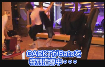 Download Japan Music Gackt Gif