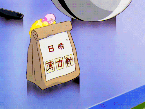 Download Anime Cardcaptor Sakura Gif - Gif Abyss