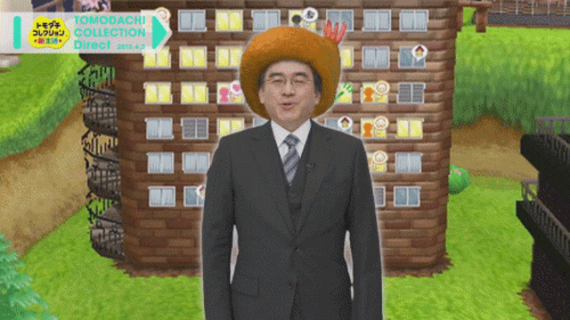 Nintendo Gif - Gif Abyss