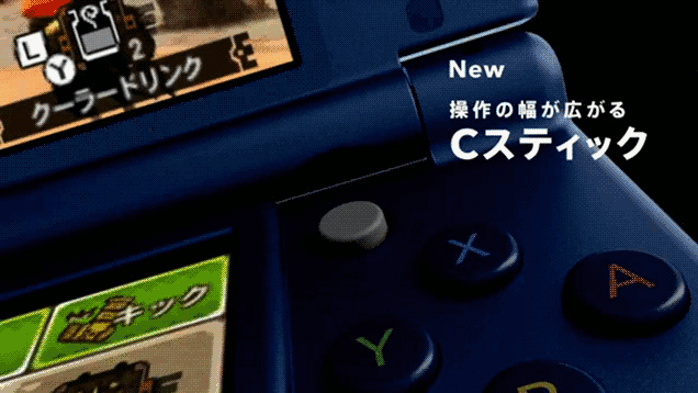 Nintendo Gif - Gif Abyss