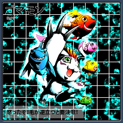 Download Anime Digimon Gif - Gif Abyss