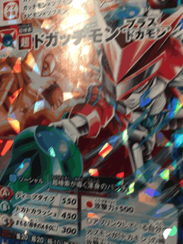Anime Digimon Gif - Gif Abyss