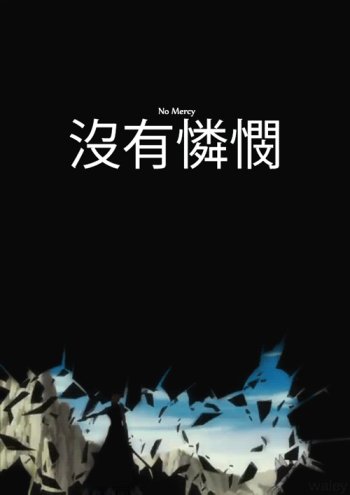 No Mercy - Desktop Wallpapers, Phone Wallpaper, PFP, Gifs, and More!