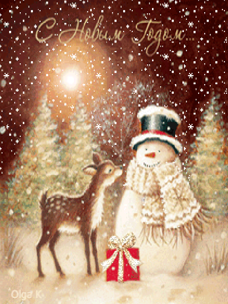 Download Holiday Christmas Gif