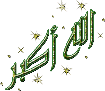 Islam Gif - Gif Abyss