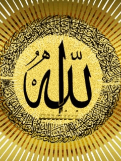 Download Religious Islam Gif