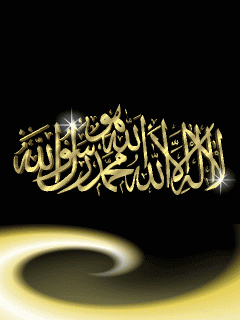 Download Religious Islam Gif