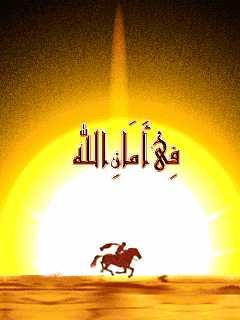 Download Religious Islam Gif