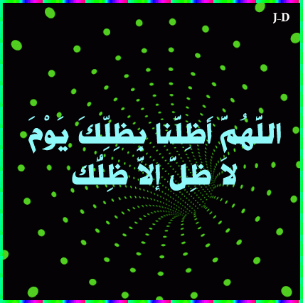 Download Religious Islam Gif - Gif Abyss