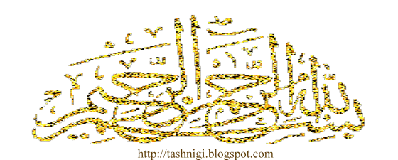 Download Religious Islam Gif