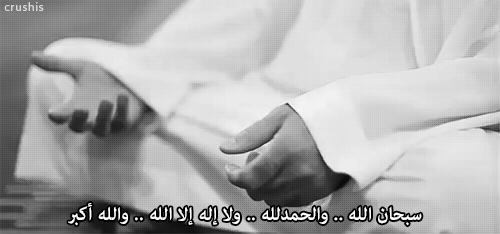 Pin On Islamic Gifs - Riset