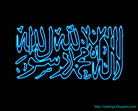 Download Religious Islam Gif