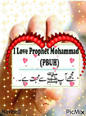 Download Religious Islam Gif