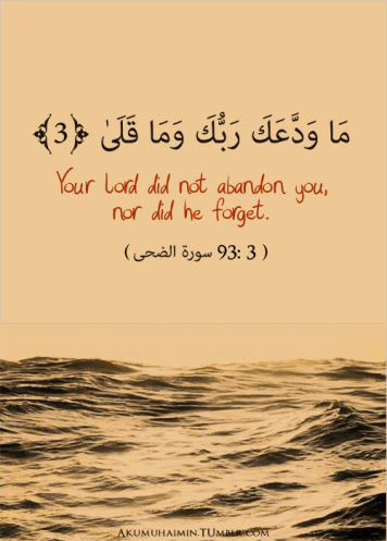 Islam Gif - Gif Abyss