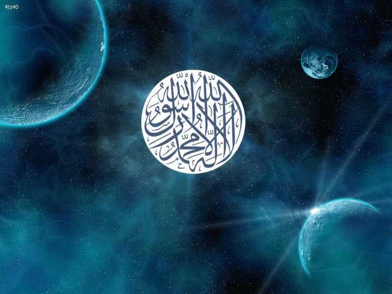 Islam Gif - Gif Abyss