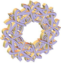 Download Religious Islam Gif