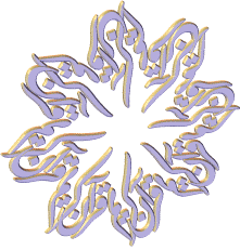 Download Religious Islam Gif