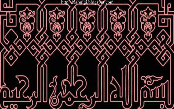 Download Religious Islam Gif - Gif Abyss