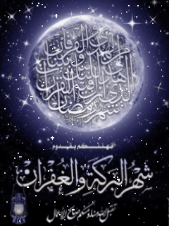 Download Religious Islam Gif