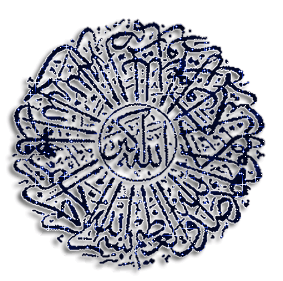 Download Religious Islam Gif - Gif Abyss