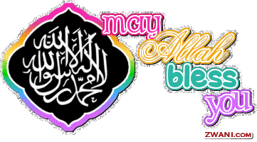 Download Religious Islam Gif