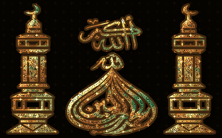 Download Religious Islam Gif