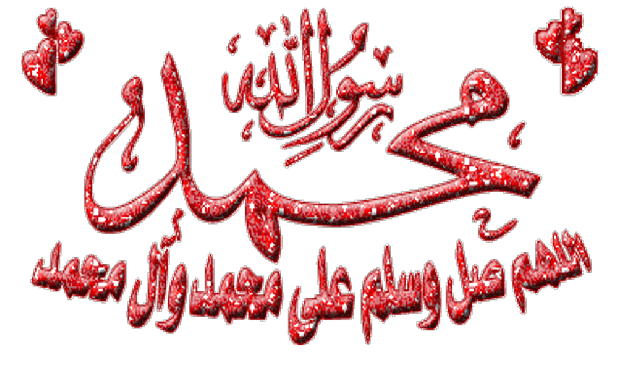Download Religious Islam Gif - Gif Abyss