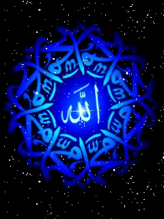 Download Religious Islam Gif