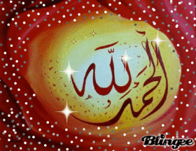 Download Religious Islam Gif - Gif Abyss