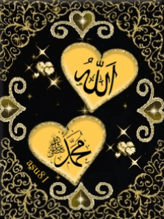 Download Religious Islam Gif