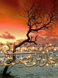 Download Religious Islam Gif - Gif Abyss