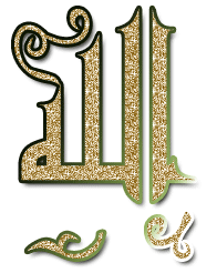 Download Religious Islam Gif