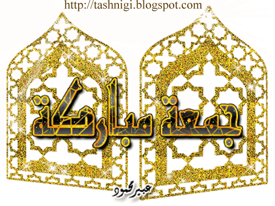 Download Religious Islam Gif