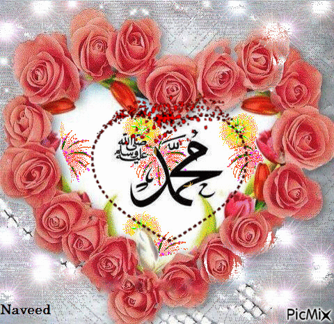 Download Religious Islam Gif