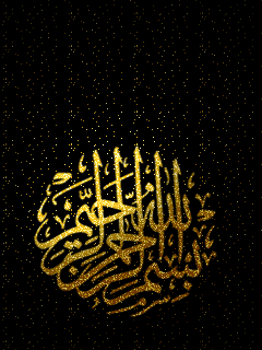 Download Religious Islam Gif