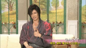 Download Music Gackt Gif