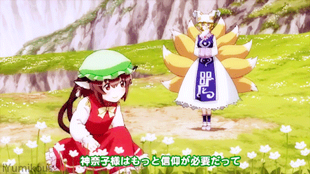 Download Anime Touhou Gif