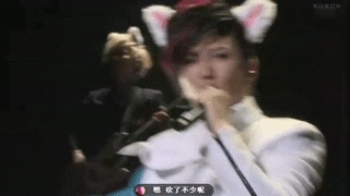 Download Music Gackt Gif