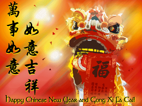 Download Holiday New Year Gif